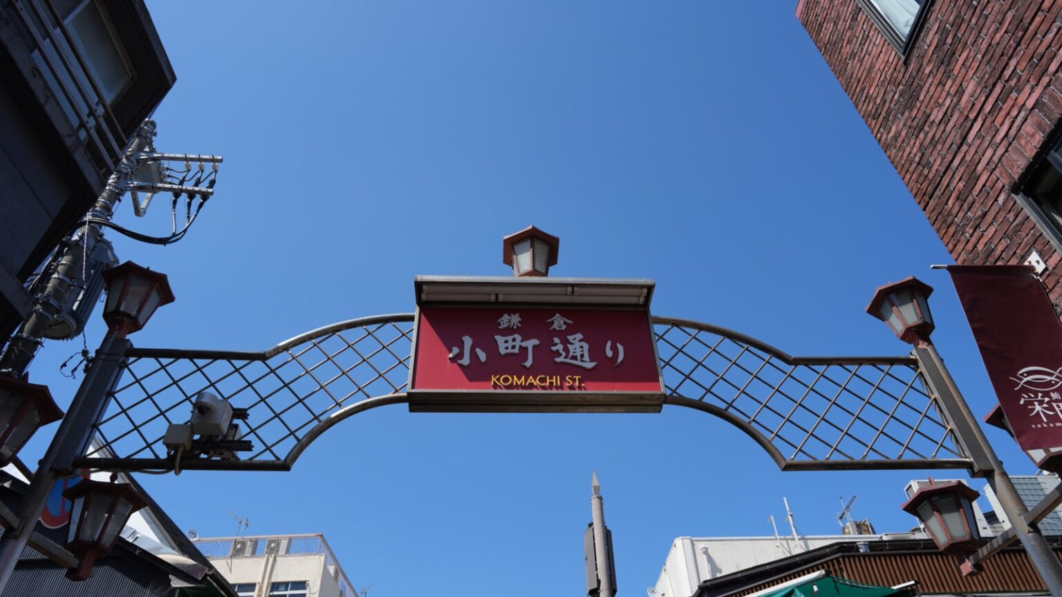アクセス | 【公式】鎌倉小町商店会
